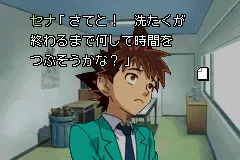 アイシールド21デビルバッツデビルデイズ｜ゲームボーイアドバンス（GBA）｜任天堂 | レトロゲームの殿堂