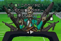 アイシールド21デビルバッツデビルデイズ｜ゲームボーイアドバンス（GBA）｜任天堂 | レトロゲームの殿堂