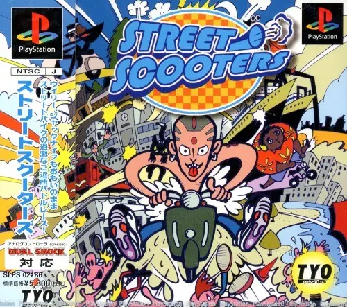 ストリートスクーターズ｜プレイステーション（PS1）｜TYO | レトロゲームの殿堂